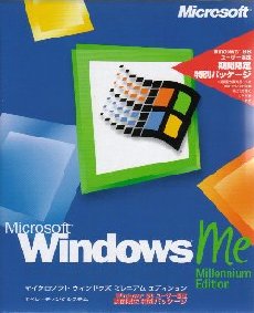windowsme