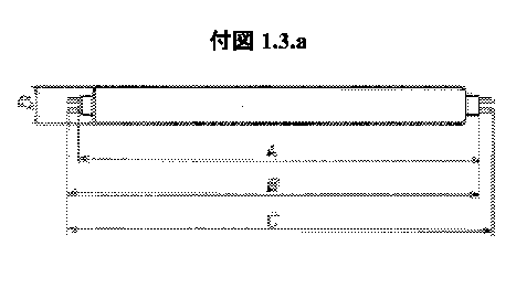 標準関係略語説明:JIS C 7601 蛍光ランプ
