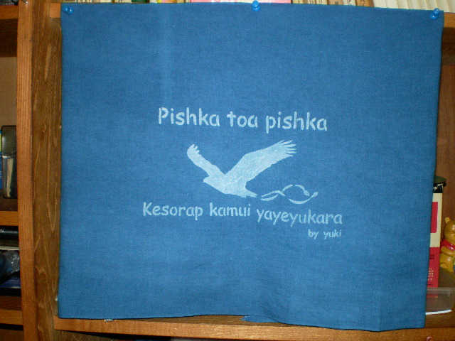 新世界の幕開けレ